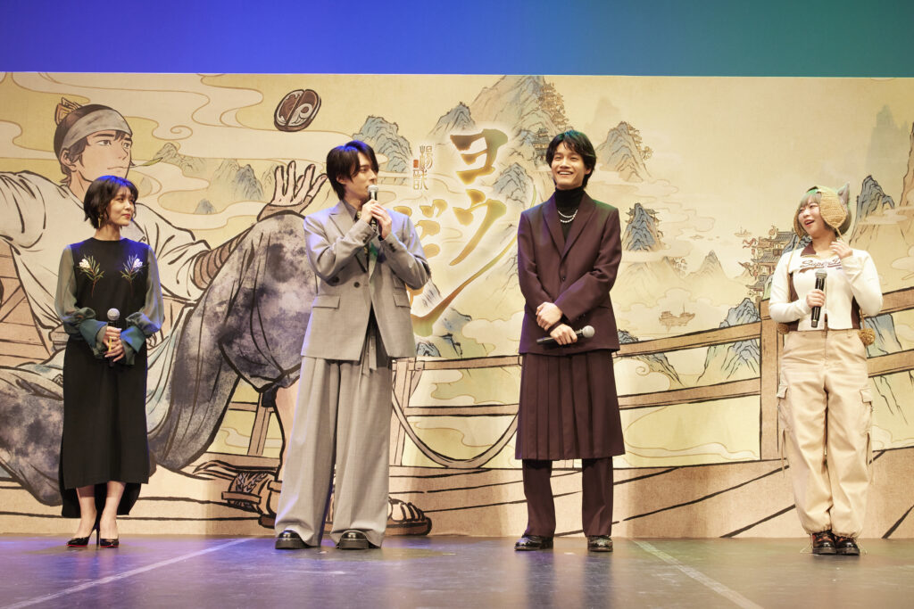 3月21日(金)に公開記念初日舞台挨拶を開催しました！ | バトルファンタジー神話超大作『ヨウゼン』